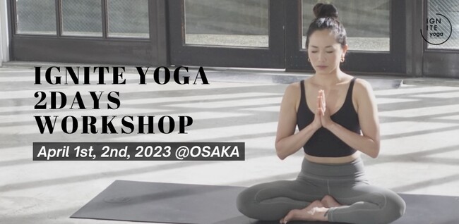 『IGNITE YOGA 2days workshop』関西開催が決定！ | ニコニコニュース