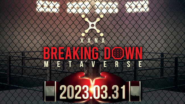 BREAKINGDOWNとXANAがWeb3.0メタバースコラボNFTを世界市場へローンチ | ニコニコニュース