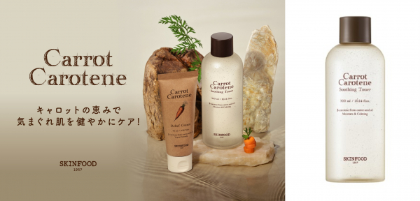 3月17日 みんなで考えるSDGsの日 韓国コスメのSDGs 韓国で大ヒット中 ヴィーガン認定コスメ | ニコニコニュース