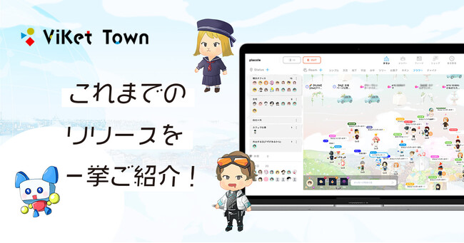 ViKet | ニコニコニュース