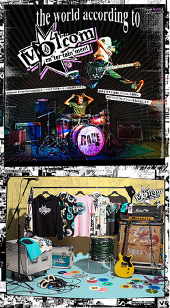 レコードレーベル VOLCOM Entertainmentの新作コレクションがリリース ！ | ニコニコニュース