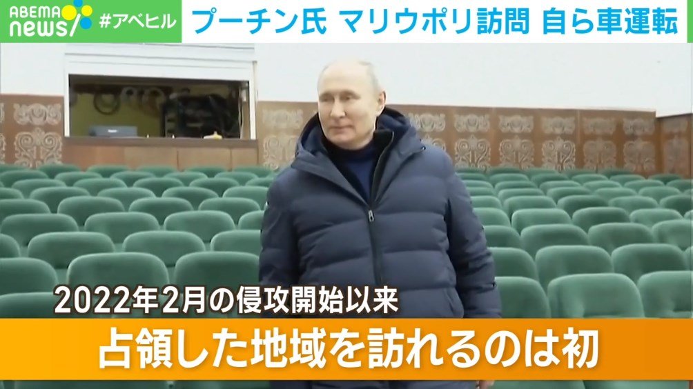 占領を正当化か プーチン大統領がマリウポリ訪問 地元住民から“歓迎されているアピール”も ニコニコニュース