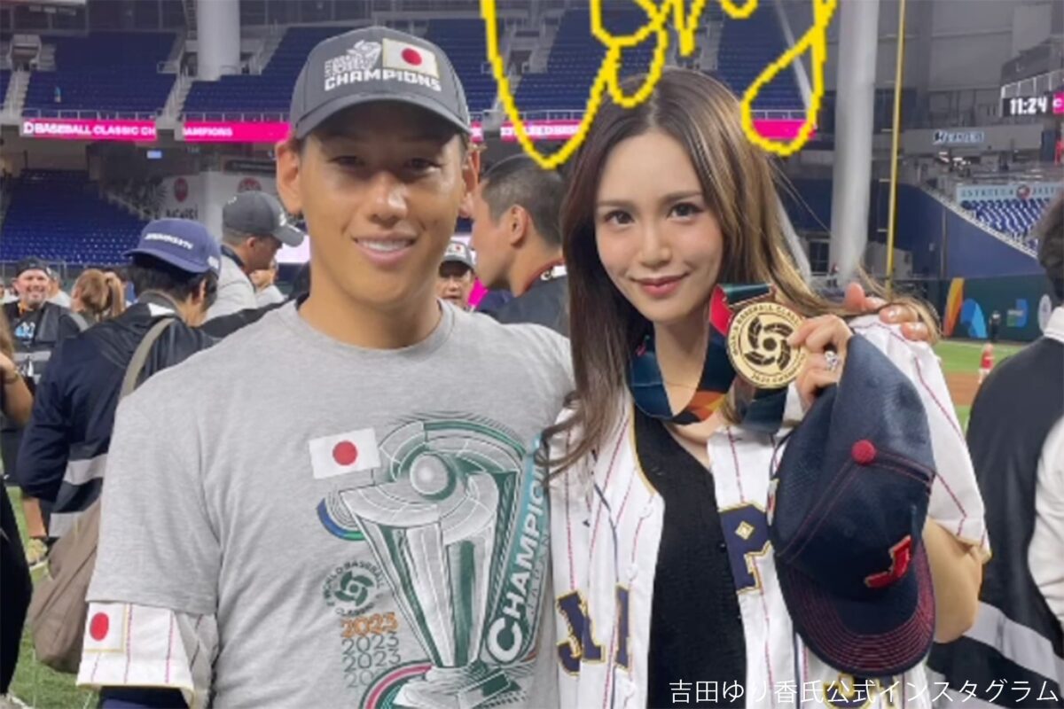 侍ジャパン・吉田正尚の美人妻 「目パキパキ」夫婦ショットで優勝祝福 ニコニコニュース