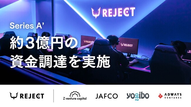 プロeスポーツチーム「REJECT」、Z Venture | ニコニコニュース