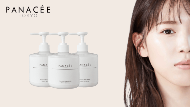 敏感なお肌の悩みを解決！PANACEE「ヒアロニック メイクオフ ミルク」 | ニコニコニュース