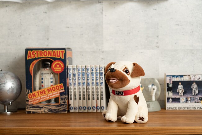 漫画家の小山宙哉・作『宇宙兄弟』のキャラクター「アポ（APO）」とやみつき体感ロボット「甘噛みハムハム」が初コラボ！「 | ニコニコニュース