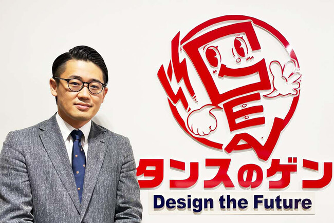 タンスのゲン 新経営体制発足のお知らせ | ニコニコニュース