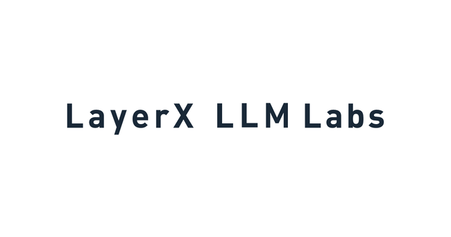 LayerX LLM Labsを開設し初代所長に代表取締役CTOの松本勇気が就任。 | ニコニコニュース