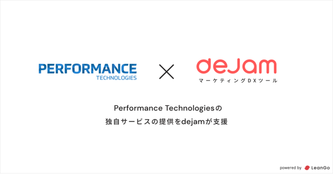 「dejam」を活用したLPの自動最適化診断「LPドック」をPerformance | ニコニコニュース
