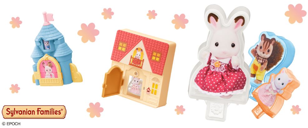 ハッピーセット「シルバニアファミリー」4月14日発売、お花のカップ・お城のプリンセスミラー・おでかけバッグなど、さがし | ニコニコニュース