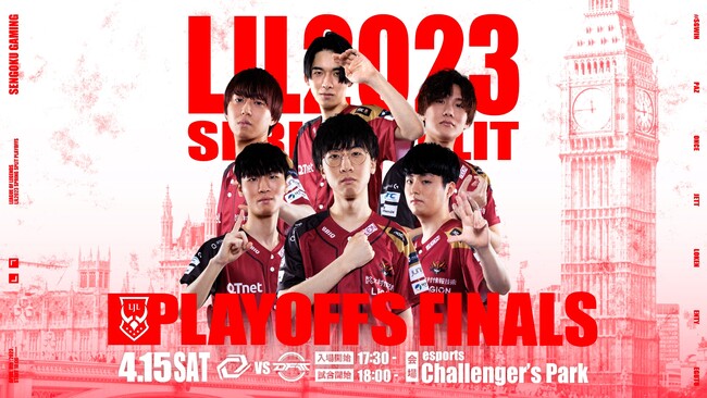 4月15日(土)「LJL 2023 Spring | ニコニコニュース