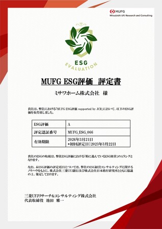 三菱UFJ銀行とESG経営支援ローンの契約を締結 | ニコニコニュース