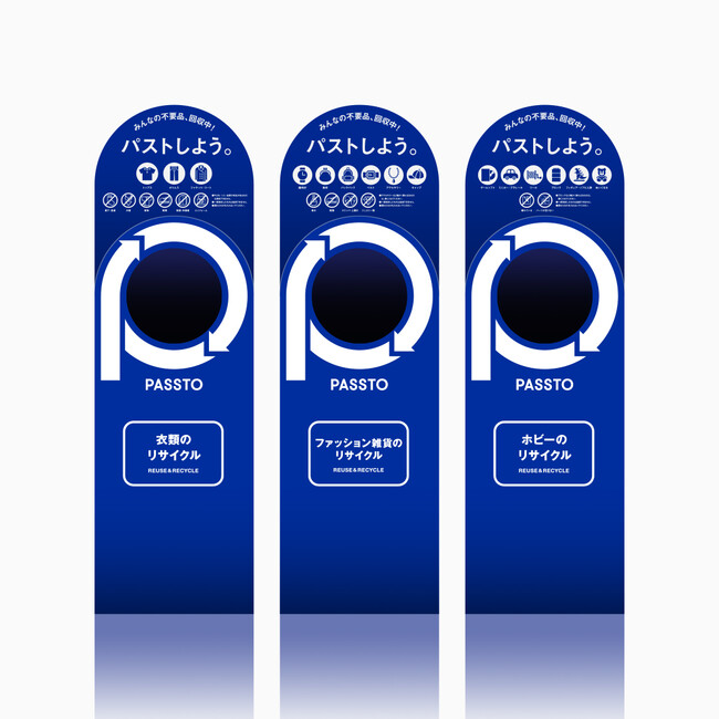 循環商社ECOMMITが、日本郵便と郵便局をハブにした循環型モデル形成に向けた取組を開始 | ニコニコニュース