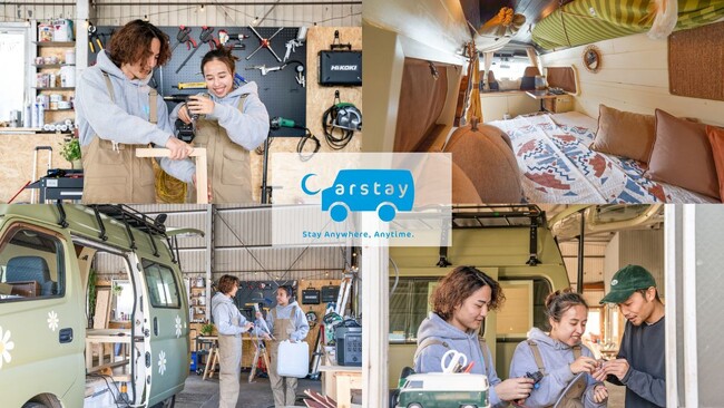 車中泊インフルエンサーのちゃんじろー夫婦、Carstayの『Mobi | ニコニコニュース
