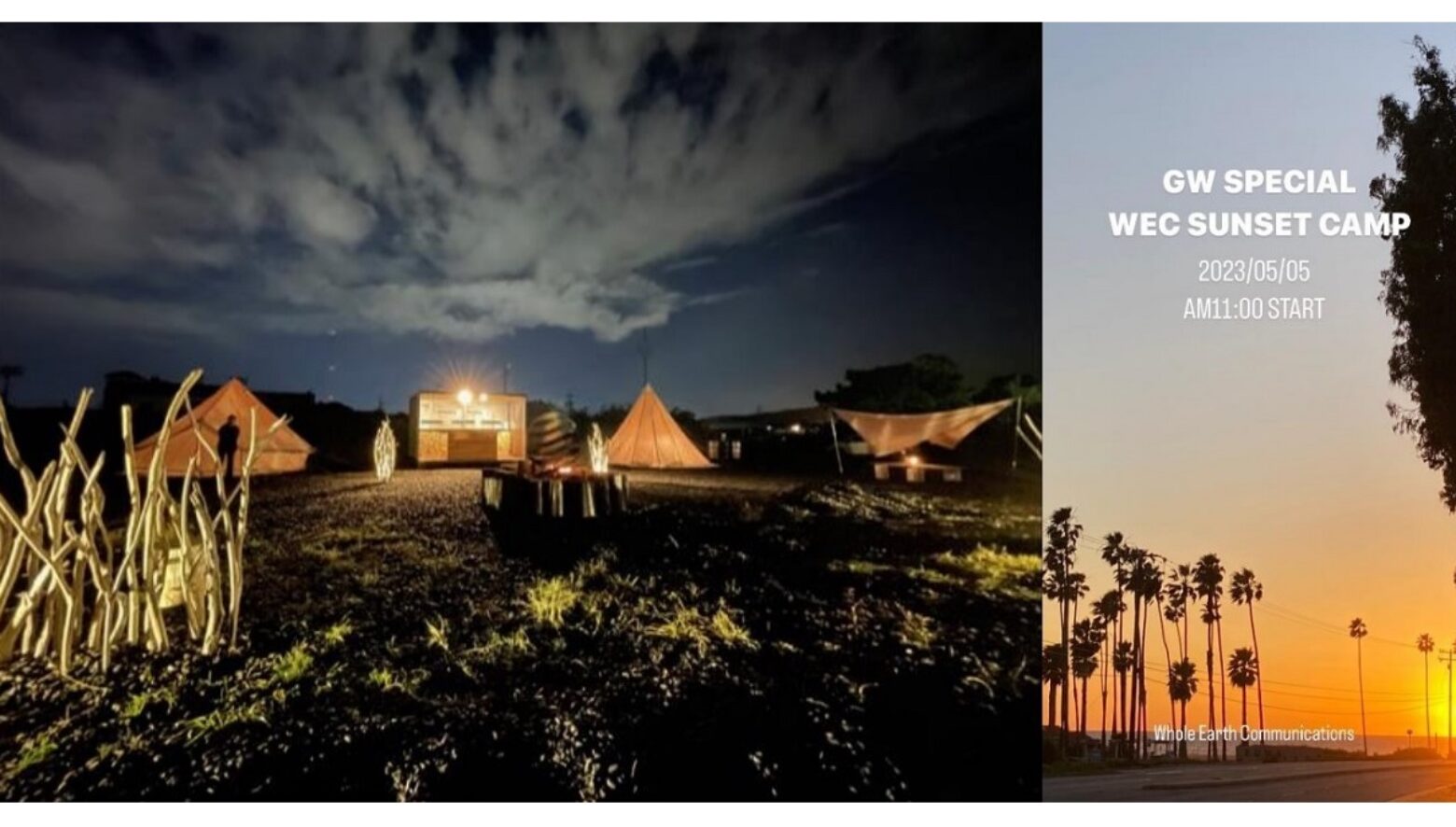 絶景の駿河湾でヒュッゲを感じるイベント「WEC SUNSET CAMP」がゴールデンウイークに開催。 | ニコニコニュース