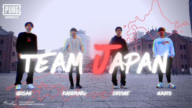 「BEENOSTORM」よりDevine選手が第19回アジア競技大会eスポーツ競技の日本代表選手として内定 | ニコニコニュース