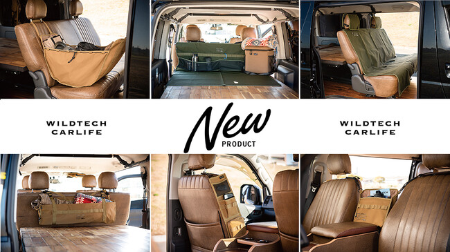 【WILDTECH CARLIFEより新商品登場】優れた耐久性と機能性を活かし、新たなカーライフを楽しめるグッズ | ニコニコニュース