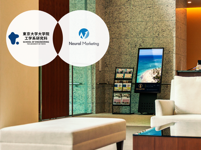 東京大学から起業家を生み出すプロジェクト始動！東京大学大学院工学系研究科が実施する1年生向け講義UT-ONEとの連携 | ニコニコニュース