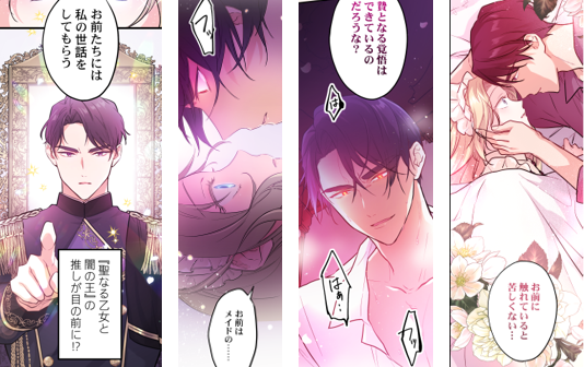 Webtoon制作スタジオ「studio73」新作コミック。4月28日にebookjapanで先行配信！ | ニコニコニュース