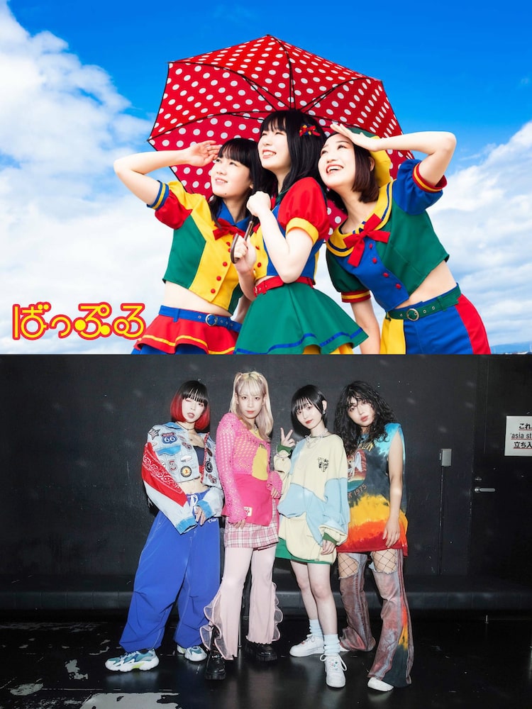 MIC RAW RUGA×ばっぷる、下北沢SHELTERでツーマン | ニコニコニュース