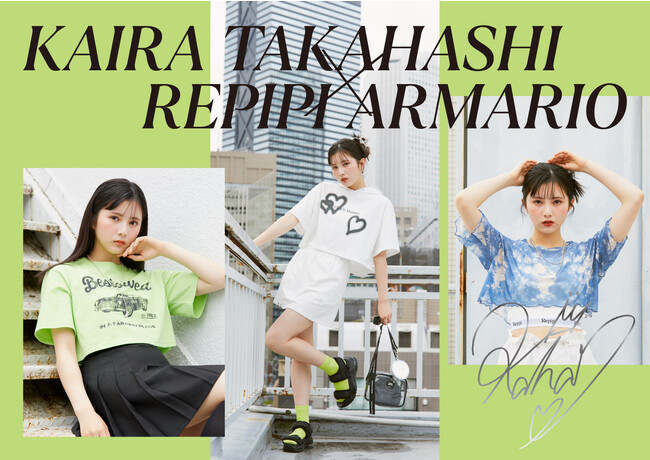 repipi | ニコニコニュース