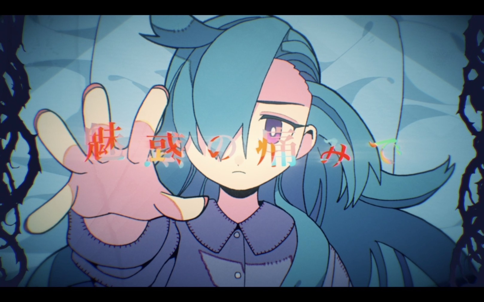 Ado、Vaundy提供曲「いばら」（『めざましテレビ』新テーマソング）を配信リリース “新しい朝を迎えるための覚悟” | ニコニコニュース