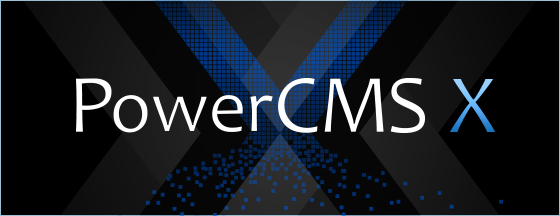 PowerCMS X 3.4の提供を開始。SAML 2.0によるシングルサインオンにも対応。 | ニコニコニュース