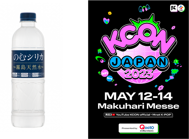 Z世代に最も人気の高いK-POPやKカルチャーを体験できるフェスティバル『KCON JAPAN | ニコニコニュース