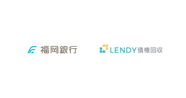 LENDY債権回収株式会社、株式会社福岡銀行の債権管理回収業務の受託を開始 | ニコニコニュース