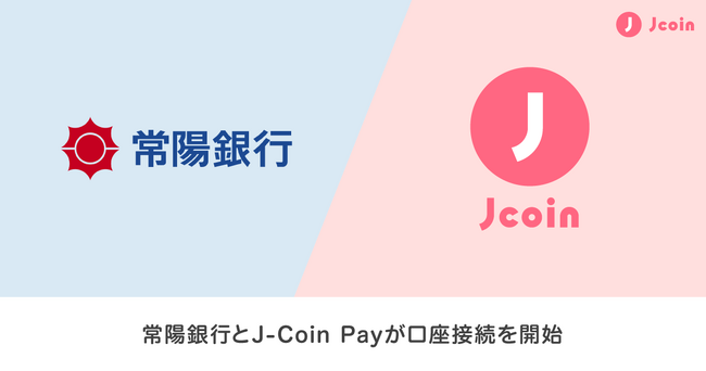 【みずほ銀行】キャッシュレス決済サービス『J-Coin Pay』にて、常陽銀行と口座接続を開始 | ニコニコニュース