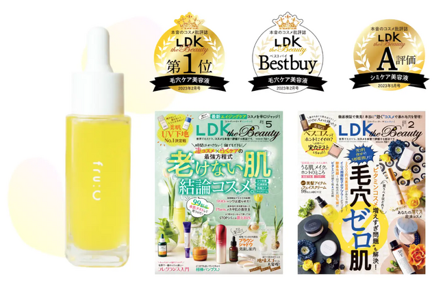 【LDK毛穴ケア美容液1位】fru:Cが初のテレビCM放映開始！最高レベルの成績を叩き出した五感に訴えかける美容液って | ニコニコニュース