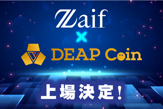 GameFi領域を世界でリードするDEAPcoin（DEP）、日本国内暗号資産交換所「Zaif」に上場決定！ | ニコニコニュース