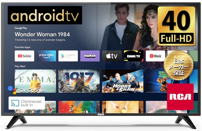 RCA新製品 多様なネット動画を綺麗なフルハイビジョン画質でリビングでも個室でも手軽に楽しめる チューナレステレビに4 | ニコニコニュース