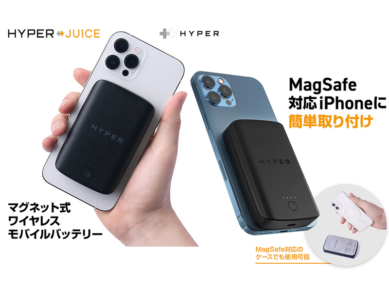 MagSafe対応iPhoneに簡単取り付け！ 新感覚のマクネット式ワイヤレスモバイルバッテリー | ニコニコニュース