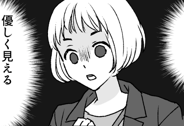 『あの人たちが見てたから？』親切で優しい彼氏はすべて“嘘”！？→彼が【本当に好きなもの】に気づいて思わず身震い…【漫画 | ニコニコニュース