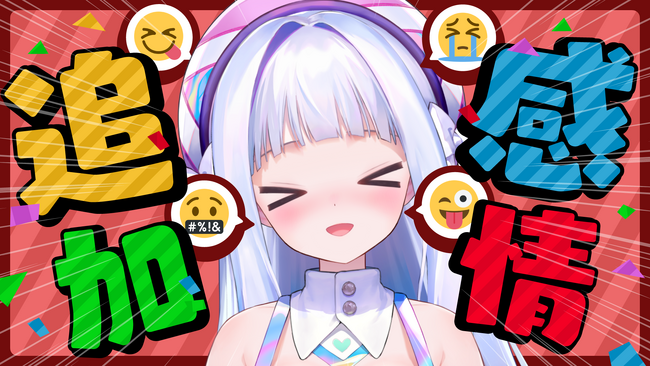 AITuberに喜怒哀楽の「感情表現」を実装！【AI | ニコニコニュース