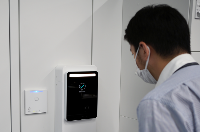 NEC、「顔・虹彩マルチモーダル生体認証」と入退管理ソリューションを連携したサービスをNECセキュリティのSOCルーム | ニコニコニュース