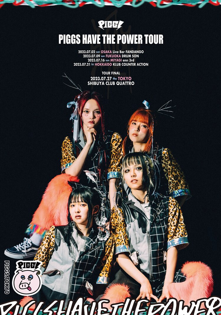PIGGS新シングル「YOU KNOW ME」発売決定、5都市ツアー開催も | ニコニコニュース