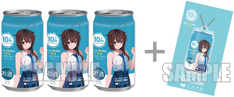 ローソン「艦これ」北方コラボ | ニコニコニュース