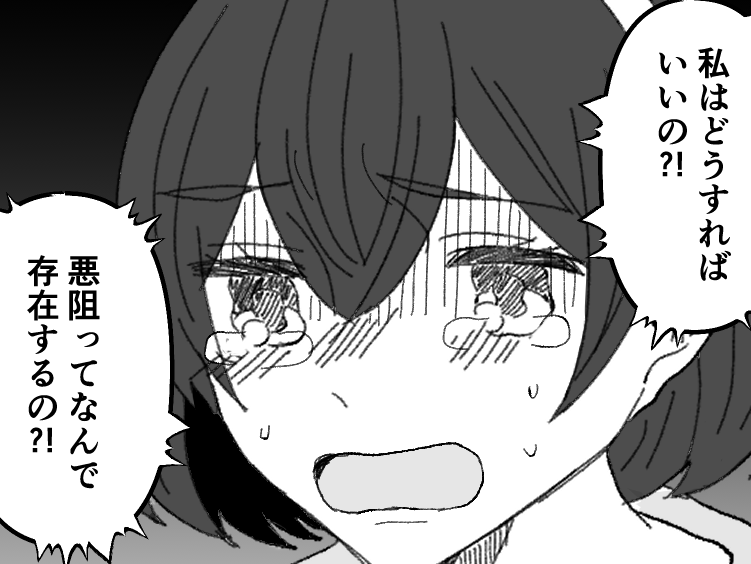 『毎日二日酔いみたいにつらい…』“妊娠初期の悪阻”で苦しみ夫に相談⇒真摯に聞いていると思いきや“無神経すぎる発言”が… | ニコニコニュース