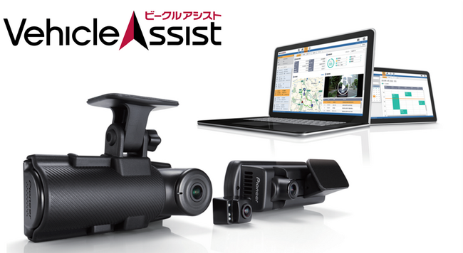 福知山商工会議所主催の「北近畿DXプレゼンテーション」に出展 | ニコニコニュース