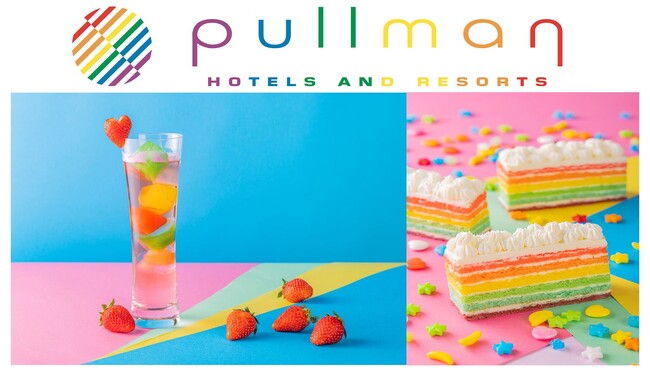 【プルマン東京田町】虹色の願いを込めたカラフルな「レインボーカクテル」＆「レインボーケーキ」が限定登場！ | ニコニコニュース