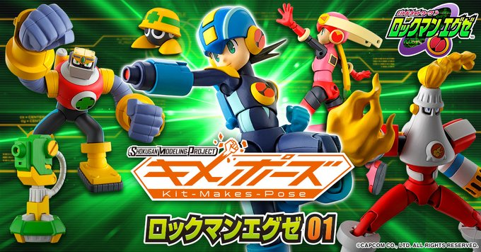 『ロックマンエグゼ』のプラモデル4種が発売。「ロックマン」「ロール」と「ガッツマン&メットール」「ファイアマン&キャノ | ニコニコニュース