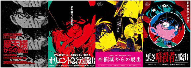 「名探偵コナン」リアル脱出ゲーム4作品が再演、待受画面もらえるキャンペーンも | ニコニコニュース