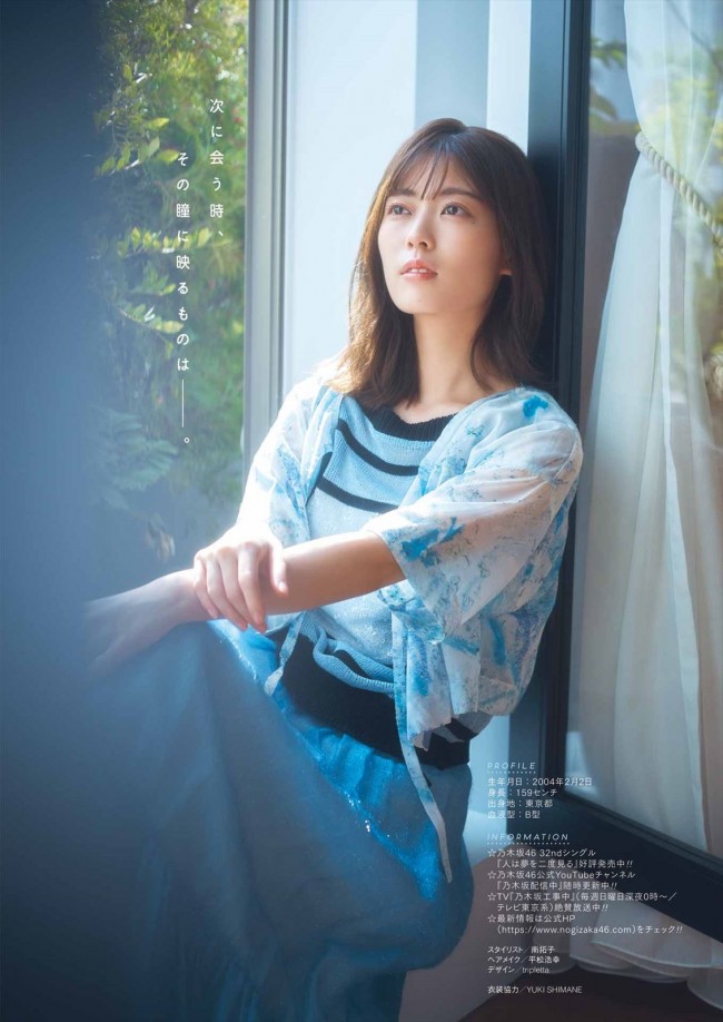 オール乃木坂46グラビア 岩本蓮加が物憂げな表情で魅せる 柴田柚菜＆五百城茉央も登場 | ニコニコニュース