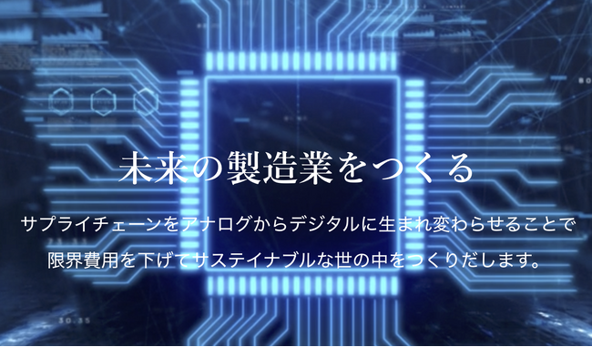 総合商社のFFGインダストリーズ株式会社と製造業テック企業の株式会社Catallaxyが協業開始 | ニコニコニュース