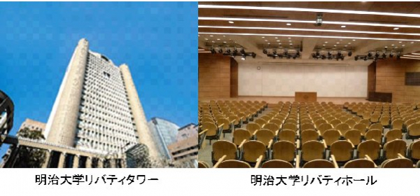 「高校生のためのエイガワールドカップ2023」は明治大学情報コミュニケーション学部共催で12月10日に東京御茶ノ水明治 | ニコニコニュース