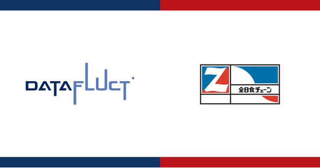 DATAFLUCT、全日本食品と資本業務提携を締結 | ニコニコニュース