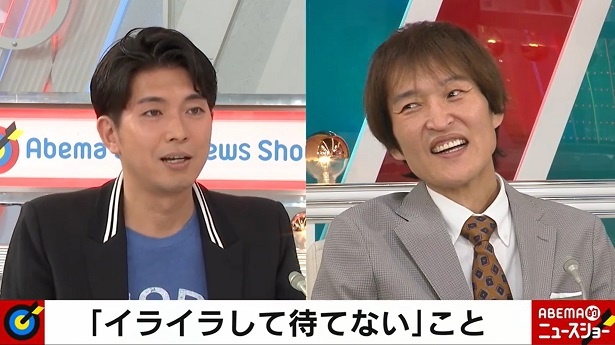 永野の“イライラして待てないこと”「女性の買い物」に宮崎謙介が反論「妻の衣装を選ぶのが楽しい」＜ABEMA的ニュースシ | ニコニコニュース