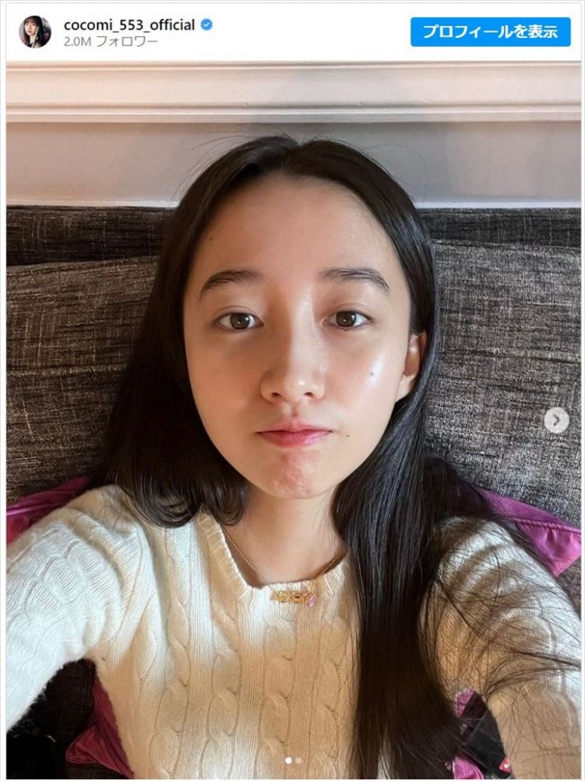 Cocomi、パリでの「素敵すぎた体験」明かす 初めての“お顔スパ”絶大な効果に感動 | ニコニコニュース